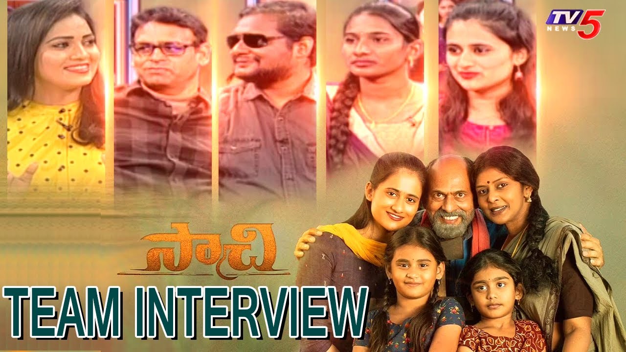 Saachi Team Interview | Telugu latest Movies 2023 | Sanjana Reddy ...