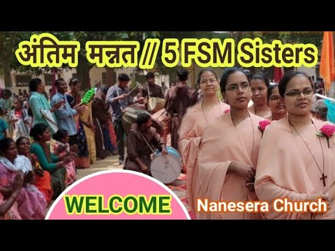 final profession // FSM Sisters// Nanesera Church 2024 - YouTube