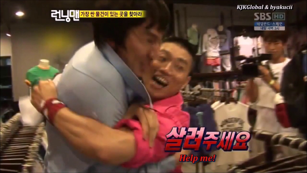 Runningman first ever nametag elimination Episode 1 - YouTube