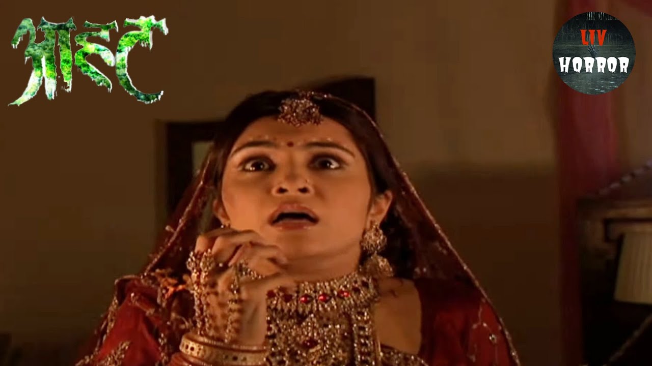 कैसी परछाईयाँ कर रही है इस Young Bride का पीछा? (Part 1) | Aahat | अतीत ...