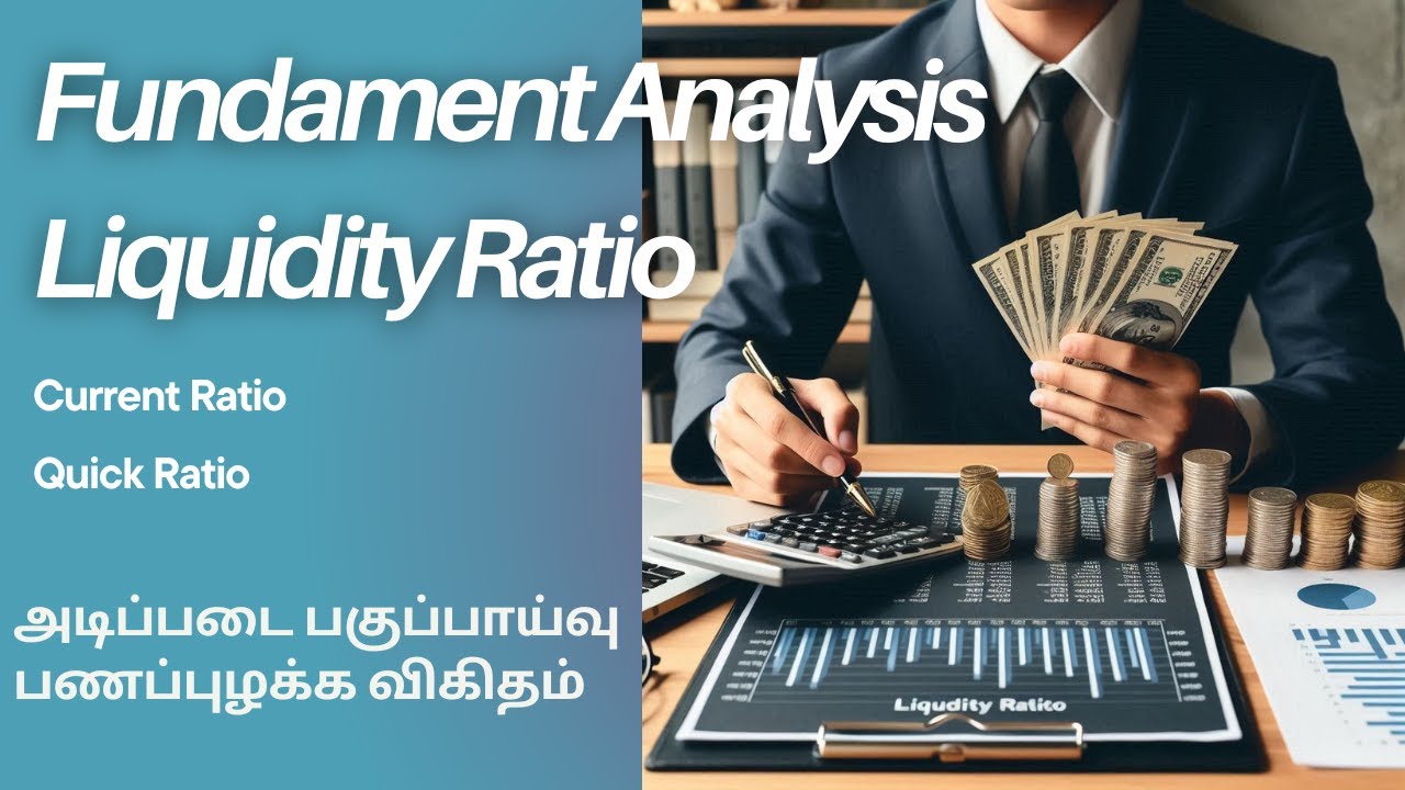 Liquidity Definition Examples Calculate Liquidity Of Liquidity Definition Examples Calculate Liquidity Of