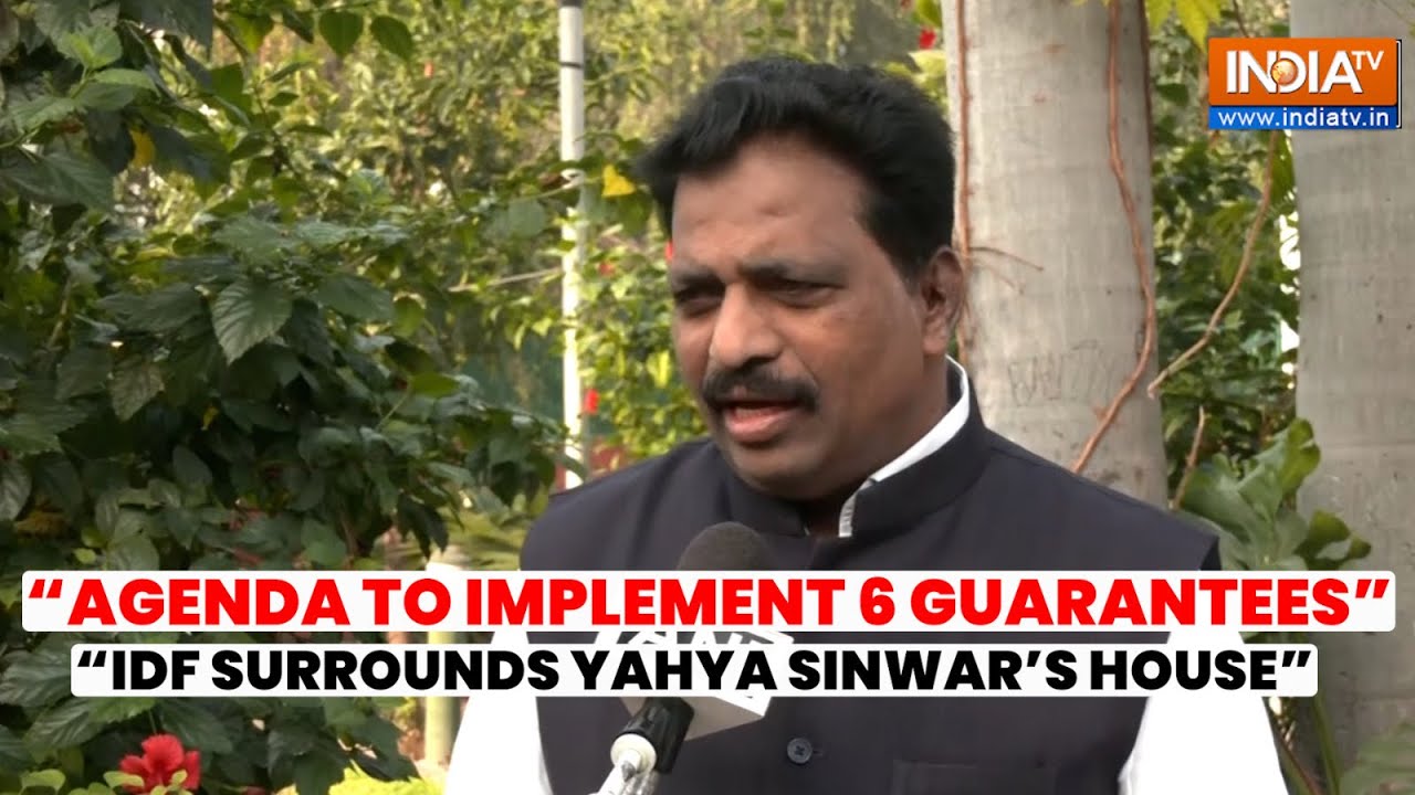 Telangana: “Will first implement 6 guarantees,” says Congress as ...