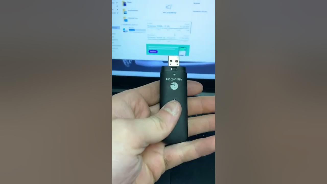 Мегафон м150-3 - YouTube