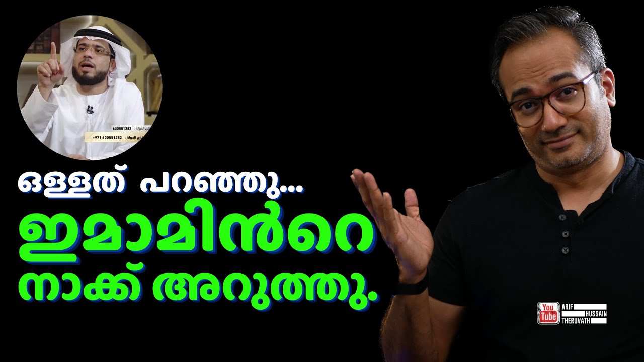 വീണ്ടും തെളിഞ്ഞു: കിതാബിലുള്ളത് പുറത്ത് പറഞ്ഞാൽ തലപോകുന്ന ഇസ്‌ലാം ...