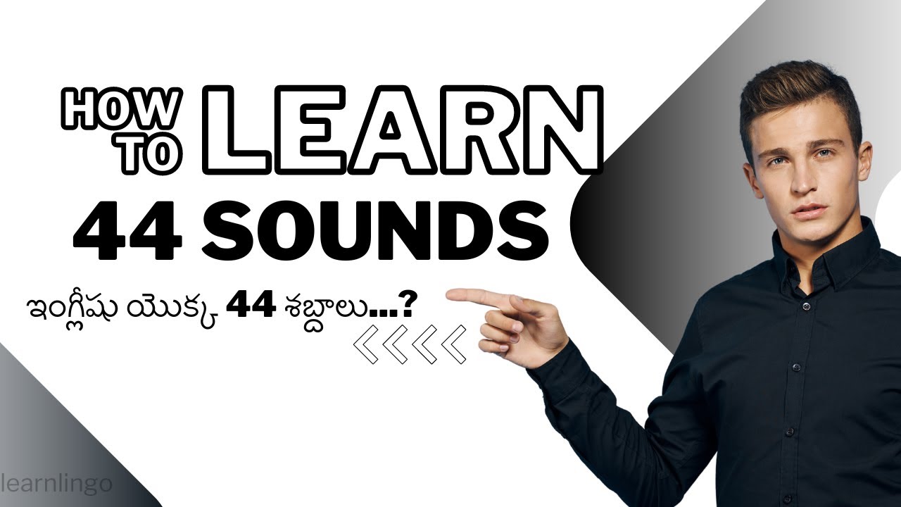 44 sounds in English ||ఇంగ్లీషు యొక్క 44 శబ్దాలు - YouTube