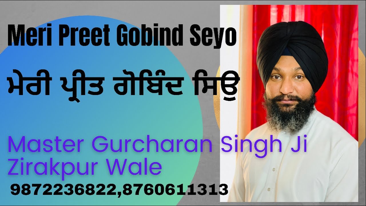 Meri Preet Gobind Siyo Jin Ghate, Master Gurcharan Singh Zirakpur ...