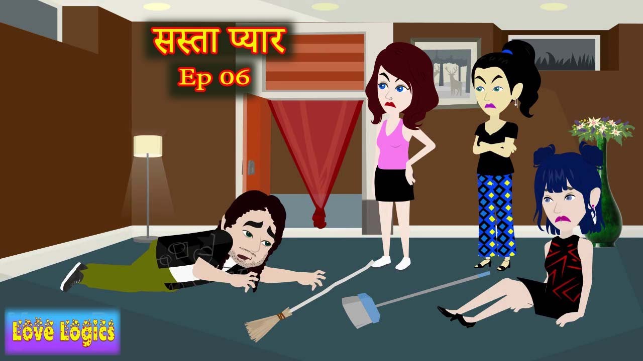 Sasta Pyaar | Ep 06 | सस्ता प्यार | Love Story | Hindi Story ...