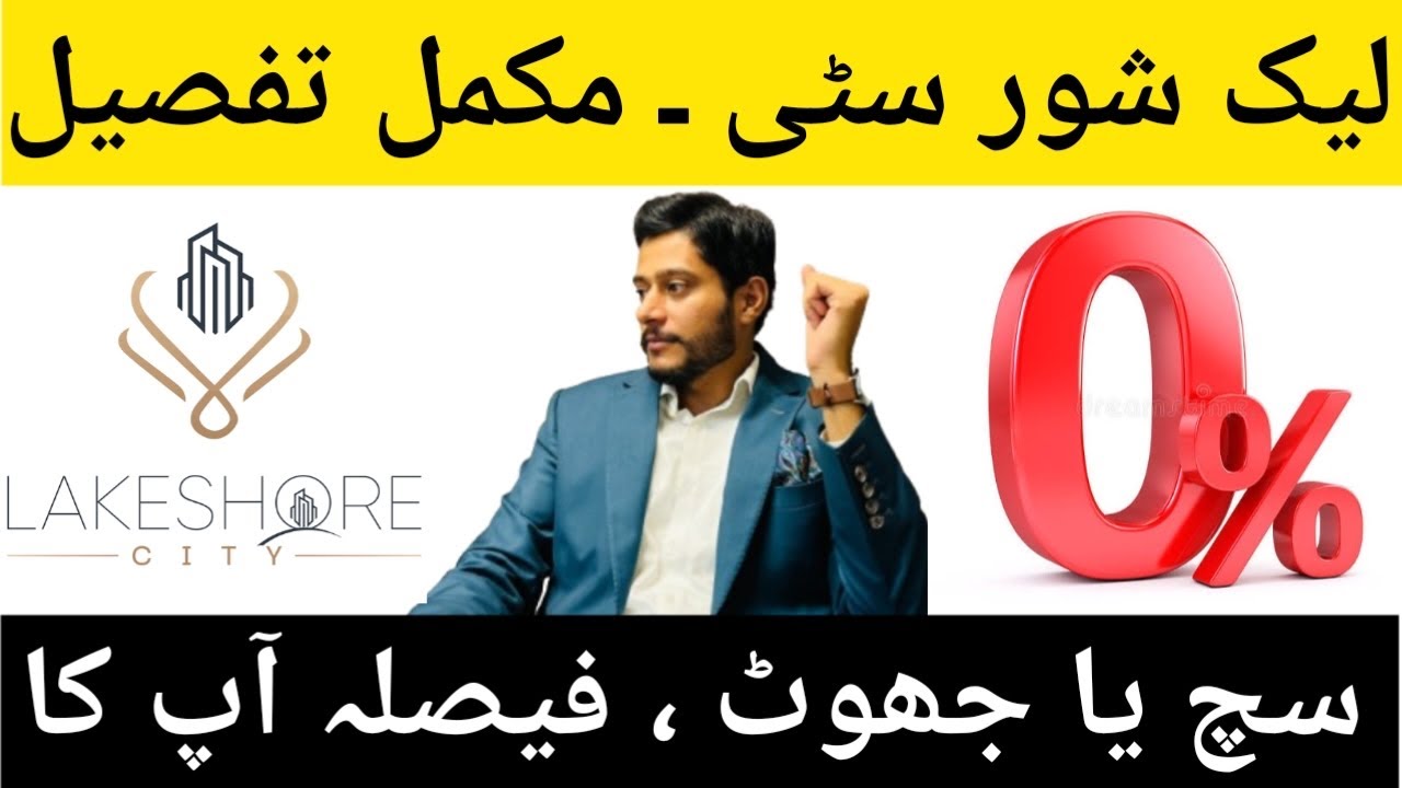 Lakeshore City Islamabad | Khanpur Dam | Location | Price | Details ...