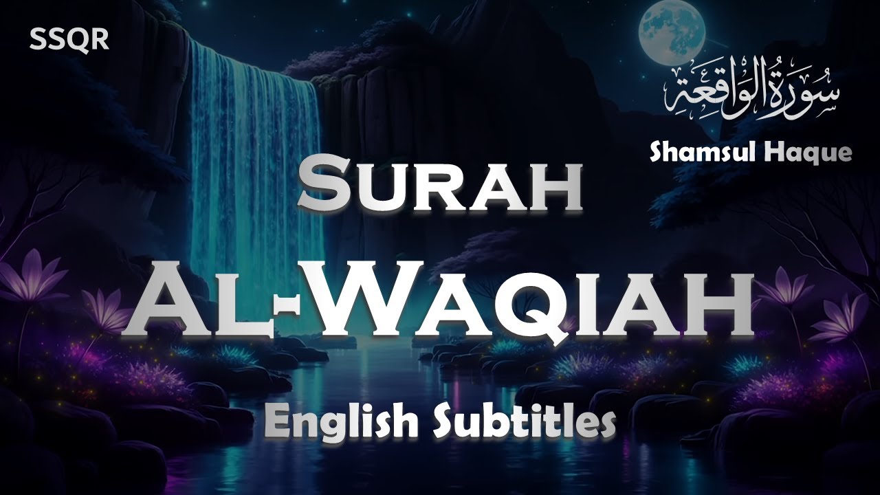 Surah Al-Waqiah | The Event | Shamsul Haque | Relaxing Quran Recitation ...
