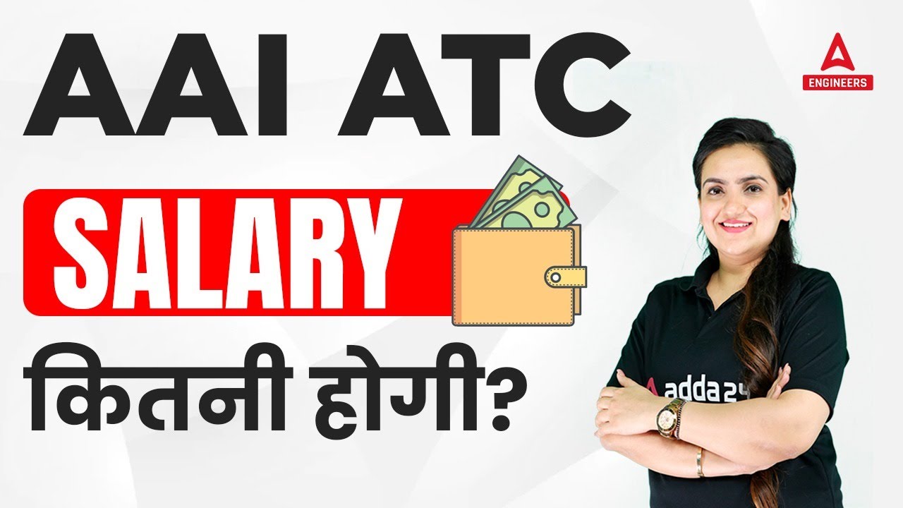 AAI ATC Salary कितनी होगी? - YouTube