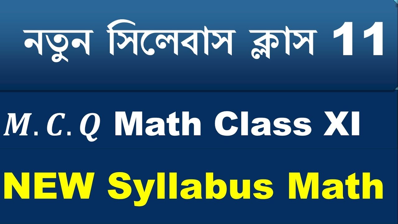 New Syllabus for Class 11 | Class 11 New Syllabus 2023 24 Maths ...