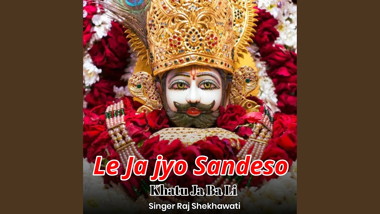 Le Ja jyo Sandeso Khatu Ja Ba Li - YouTube
