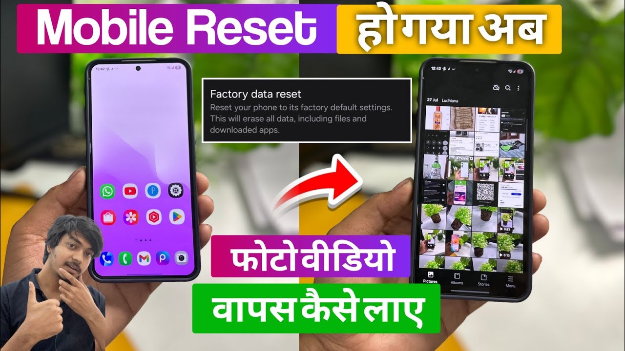 😥 Mobile reset hone ke baad photo wapas kaise laye | mobile reset ho gaya photo wapas kaise laye ...