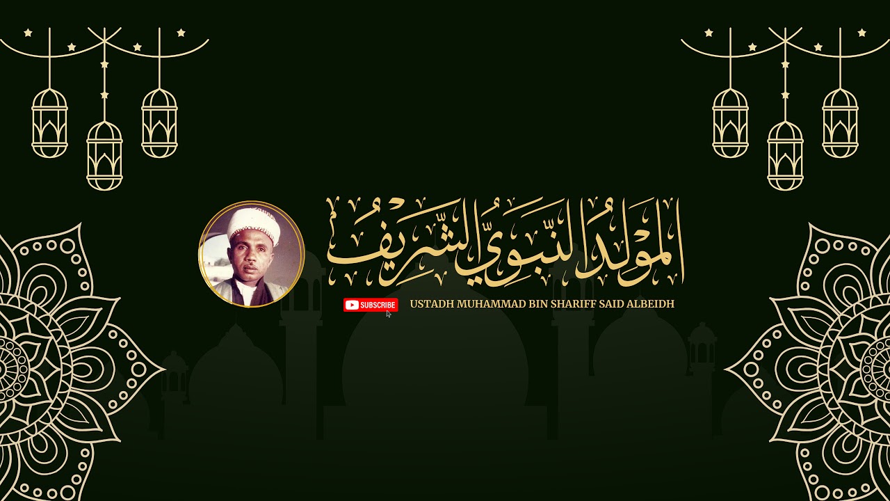 MAULID SHARIFF ALI ( SHARIFF UKWAJU) BARABARA YA 8 TANGA - YouTube