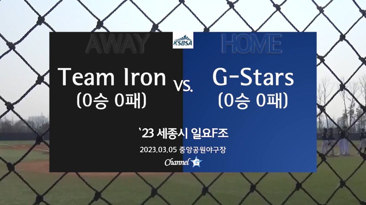G-Stars vs. Team Iron 20230305 - YouTube