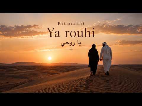 Ritmix Hit - Ya Rouhi, يا روحي, - For Ada&Mubarak with love and fire❤️‍🔥(Official Music Video)