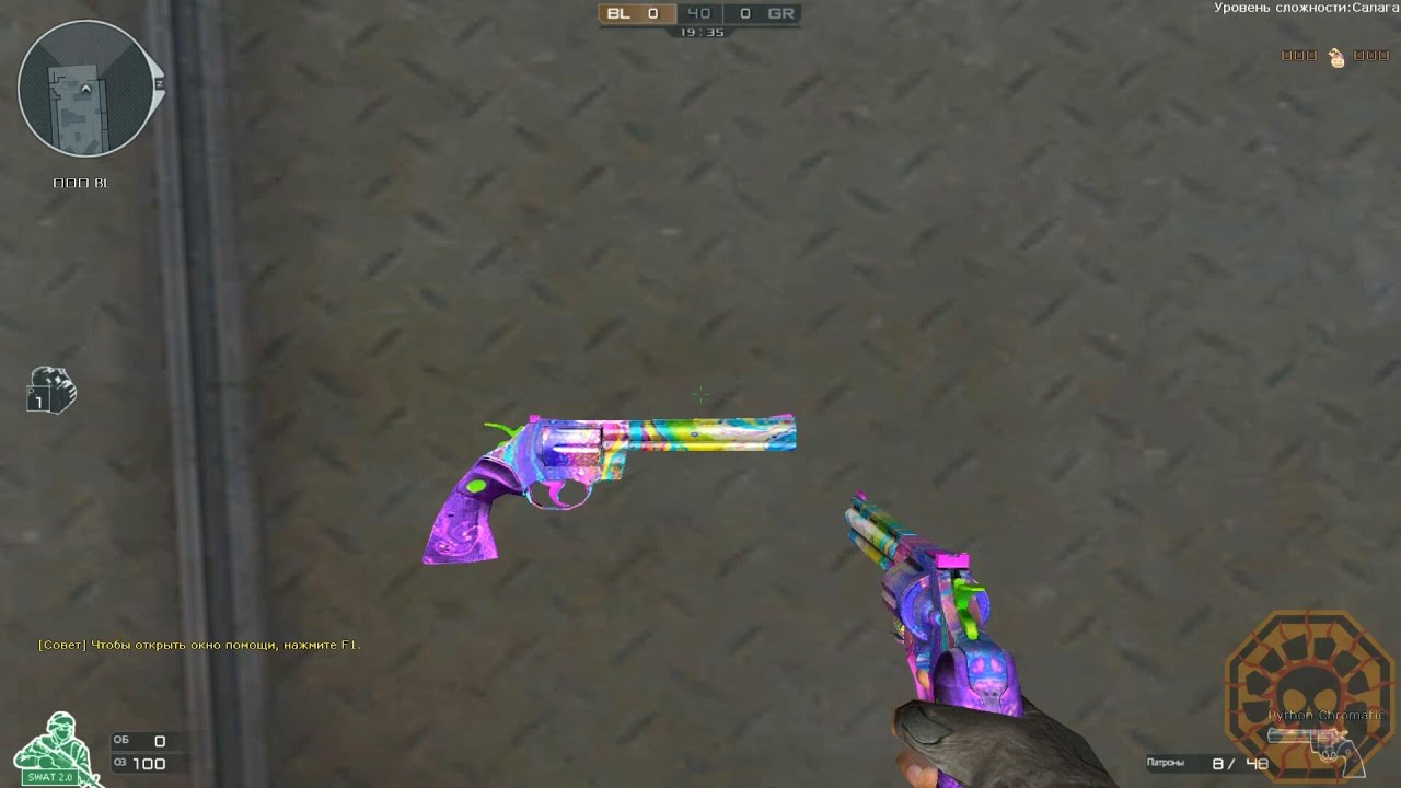 CF: Python-Chromatic [CrossFire News] - YouTube