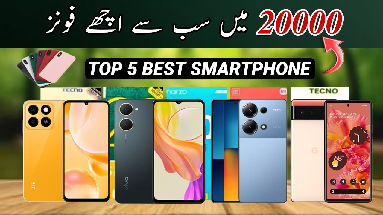 Top 5 Best Phone Under 20000 in September 2024 - Best box Pack phone in ...