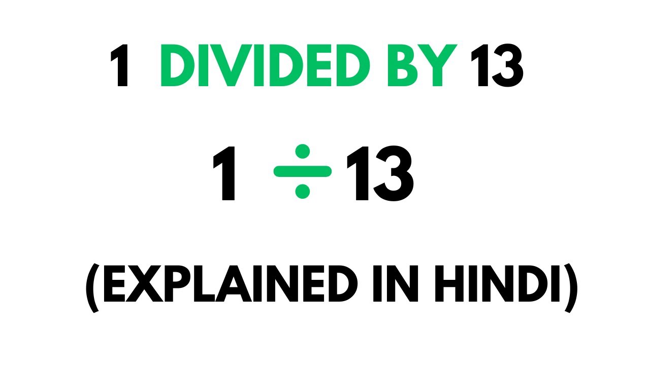 How to divide 1 by 13 ( Divide 1 ÷ 13 ) , Explained in Hindi - YouTube