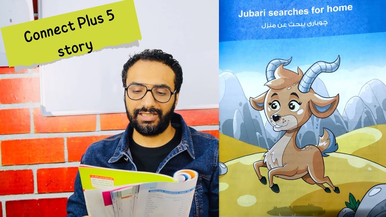 Connect Plus 5 | كونكت بلس 5 | Jubari searches for home | جوبارى يبحث ...