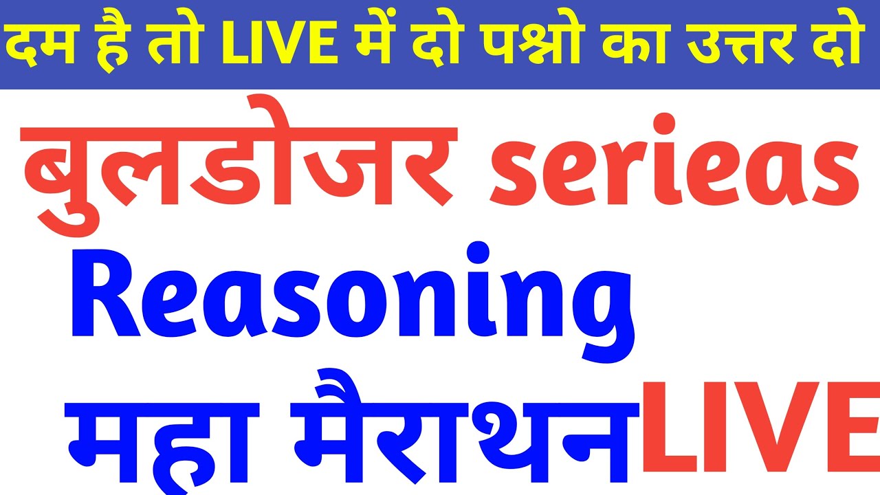 GK GURUKUL LIVE..... WITH REASONING CLASS - YouTube