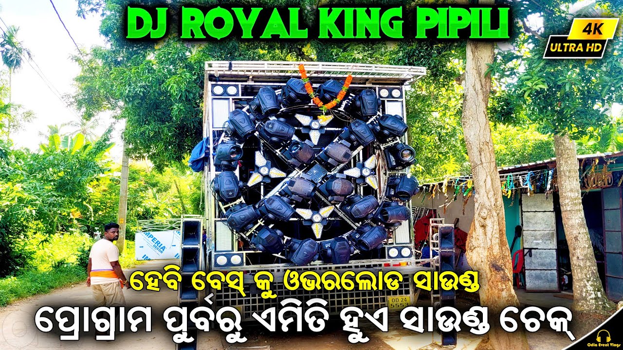 Dj Royal King Pipili New Setup 2023 Checking Heavy Bass Sound Before ...