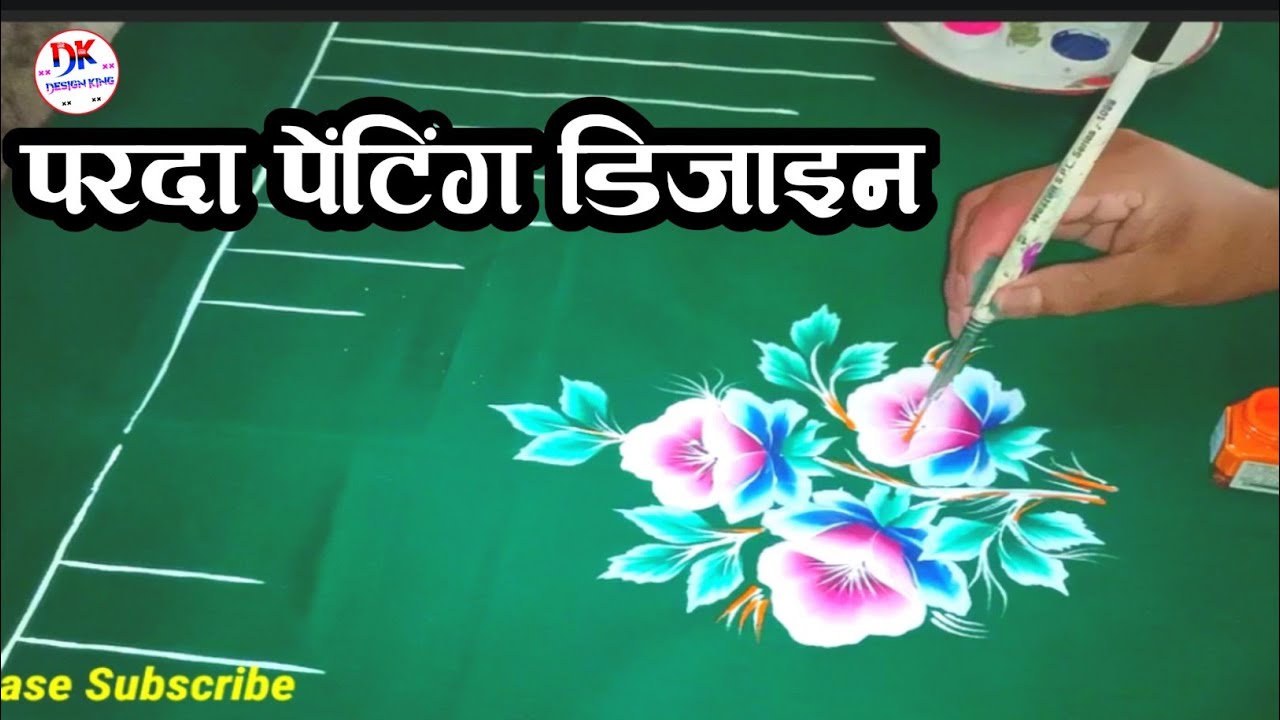 Parda Painting Design/Parda Painting Kaise Karen/पर्दा पेंटिंग डिजाइन ...