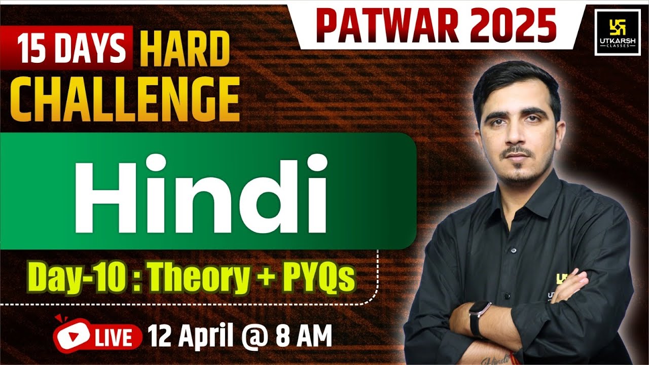 Rajasthan Patwari 2025 | Patwar Hindi Theory + PYQs Class | Patwar ...