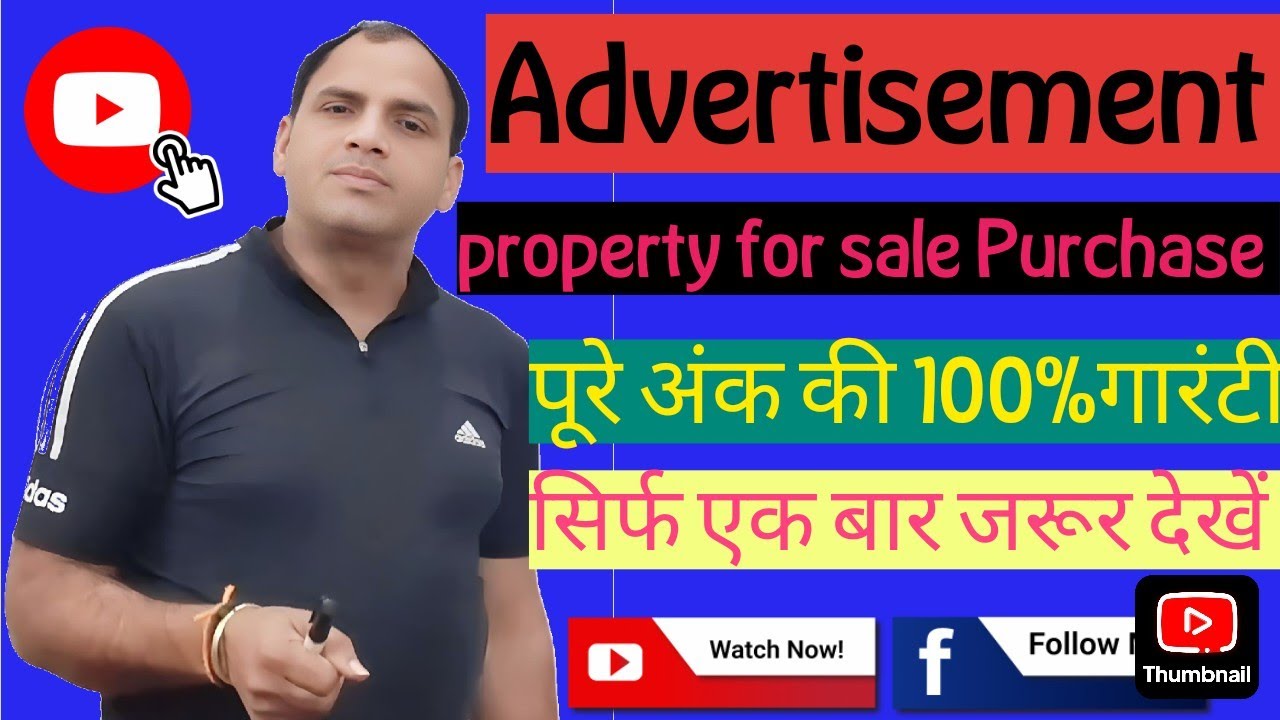 #Advertisement_property_for_sale_Purchase - YouTube