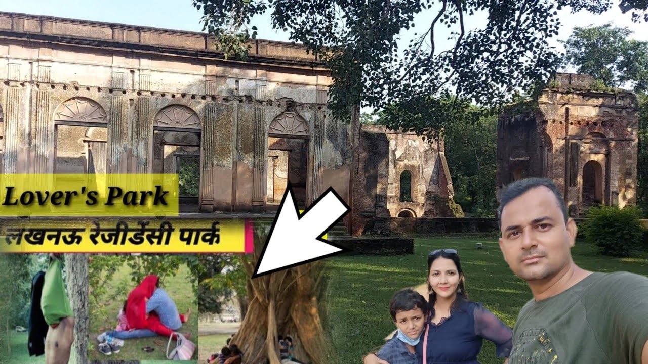 The Residency Lucknow || British Residency Lucknow || अब बन चुका है ...
