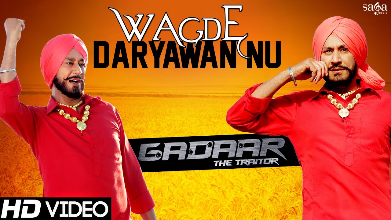 "Gadaar The Traitor" "Wagde Daryawan Nu" | Harbhajan Mann, Gursewak ...