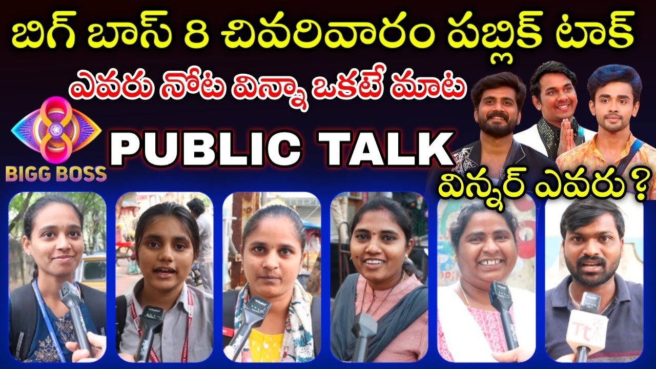 Bigg Boss 8telugu final week 1st day winner public talk| Gautham ...