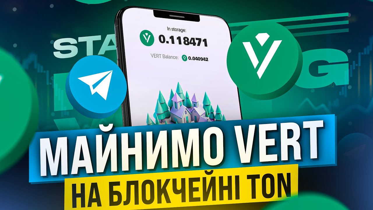 ЯК ЗАРОБИТИ БЕЗ ВКЛАДЕНЬ | VERTUS WALLET | ОГЛЯД НОВОГО ПРОЕКТУ - YouTube