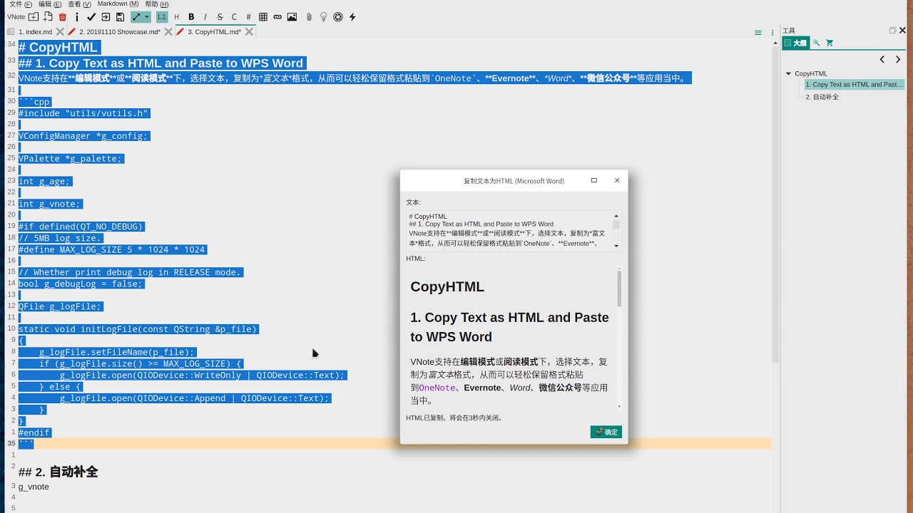 VNote Showcase - YouTube