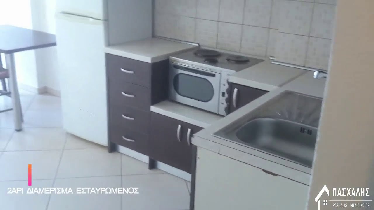 10767 2ΑΡΙ ΔΙΑΜΕΡΙΣΜΑ ΕΣΤΑΥΡΩΜΕΝΟΣ ΕΝΟΙΚΙΑΣΕΙΣ ΗΡΑΚΛΕΙΟ - ΚΡΗΤΗΣ - YouTube