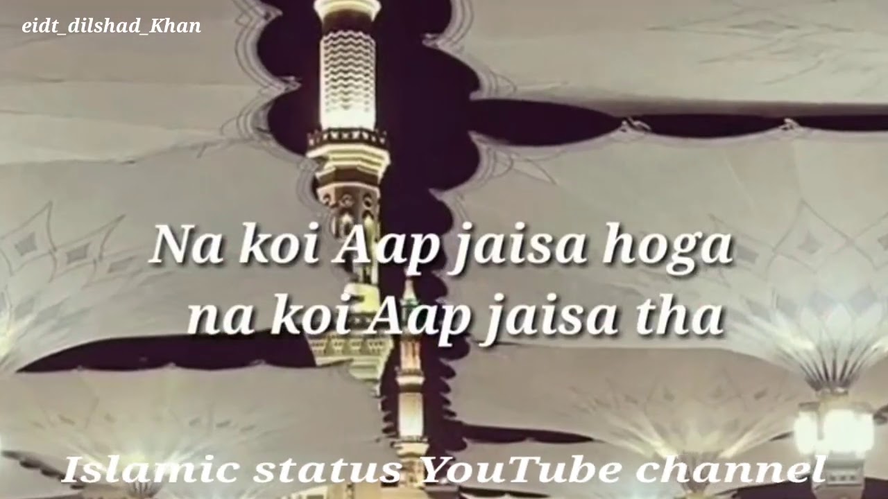 Best Islamic status 2020(Islamic status YouTube channel) - YouTube