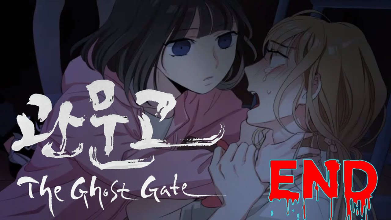 관문고 : The Ghost Gate '국산 공포게임' 더빙실황 #4 【학교괴담의 원흉이 된 스너프 비디오 사건】 - YouTube