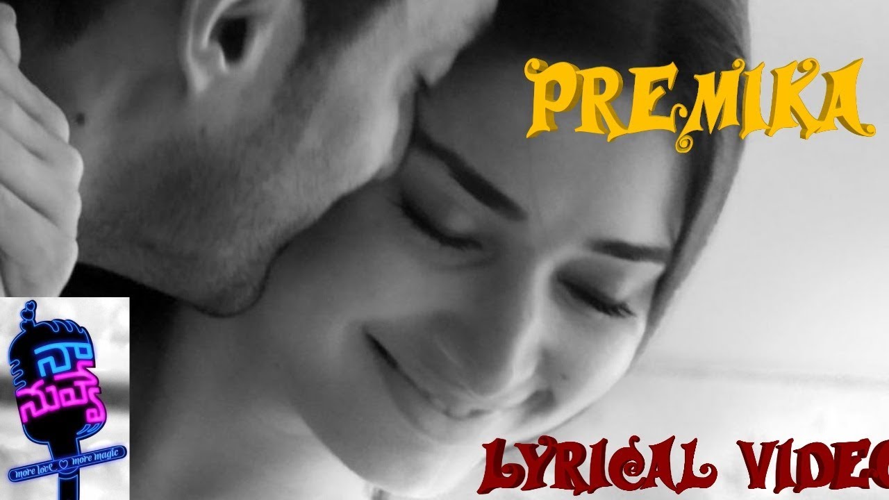 Premika lyrical video song|| Naa nuvve songs | Kalyan Ram, Tamanna ...