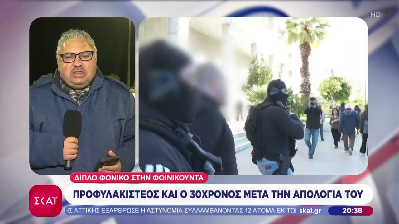 Διπλό φονικό στη Φοινικούντα: Προφυλακιστέος και ο 30χρονος μετά την ...