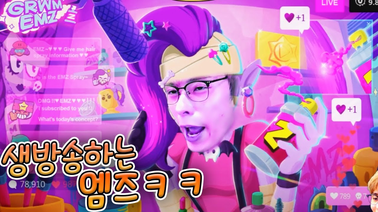 상상으로 그림그리기 대회~ 브롤스타즈 Youtube