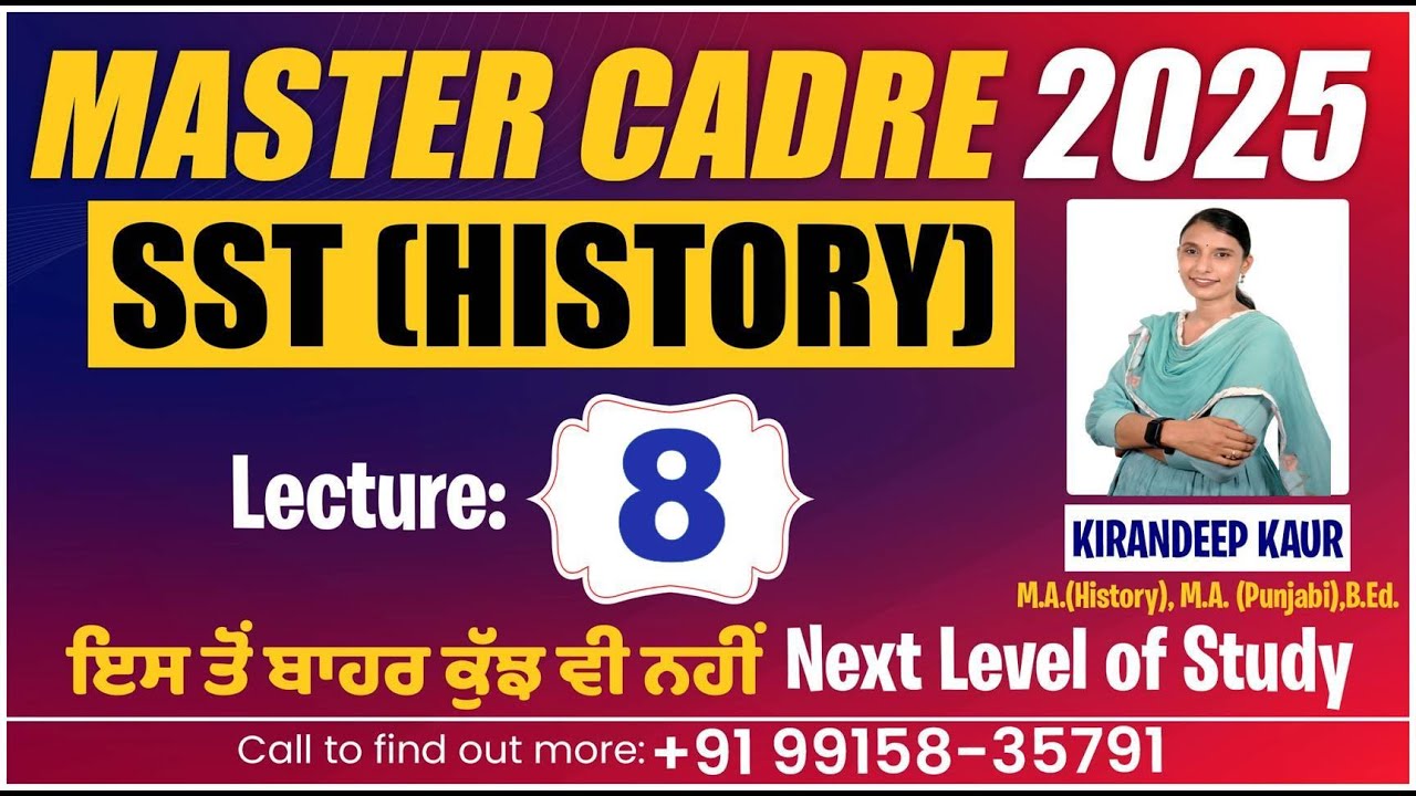 Master Cadre SST Preparation | Class 8 | Master Cadre History | SST By Kiran Mam | Insight ...