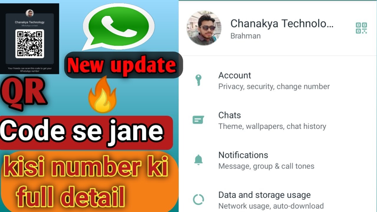 Whatsapp new update|| QR Code added in whatsapp. 🔥 - YouTube