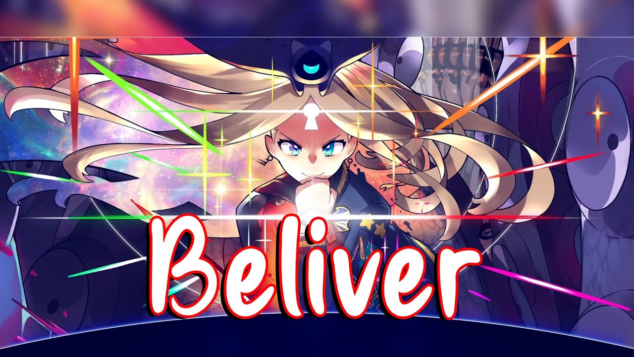 Imagine Dragons - Believer//Nightcore (Lyrics) - YouTube