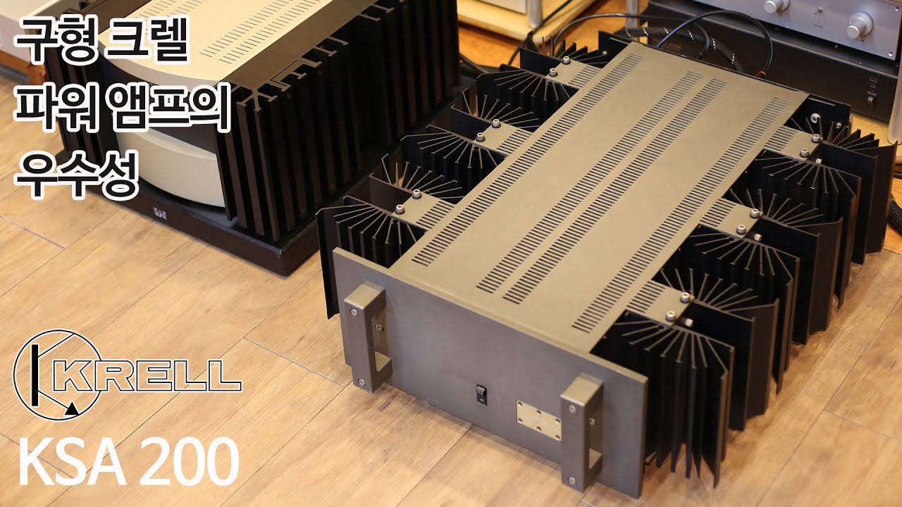 크렐 KRELL KSA 200 파워앰프 리뷰 - YouTube