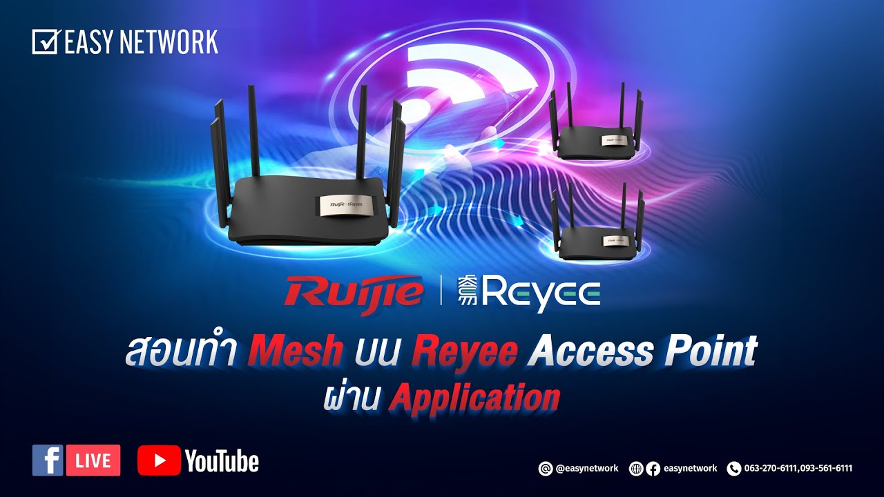 Easy Live : สาธิตการตั้งค่า Mesh Wifi ผ่านอุปกรณ์ Access Point จาก ...