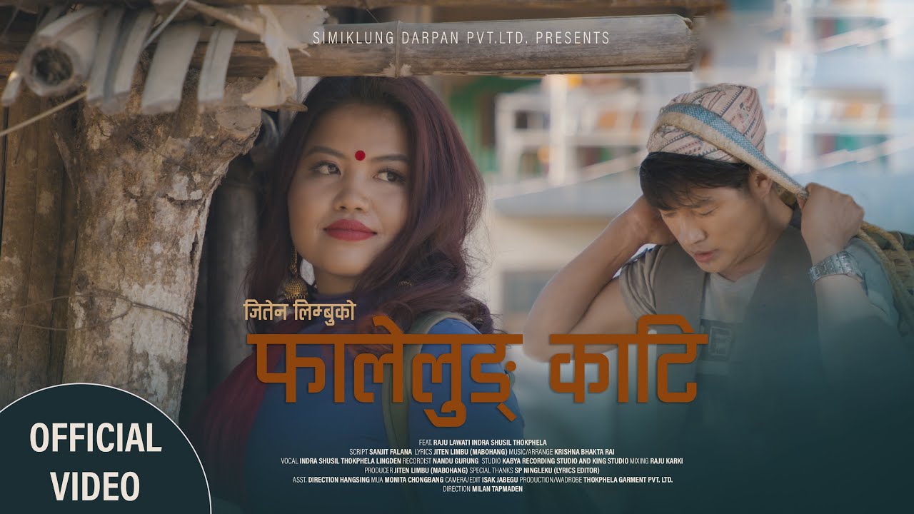 Falelung Kati Thokphela Lingden & Indra Shusil [Official Music Video ...