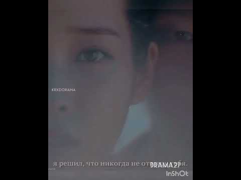 алые сердца корё дорама.  узнала что это не было сыном 💗💞💞💔💔💔