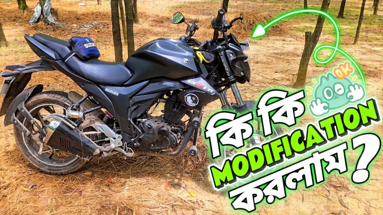 আমার Gixxer Monotone বাইকে কি কি Modification করলাম ? | Suzuki Gixxer ...