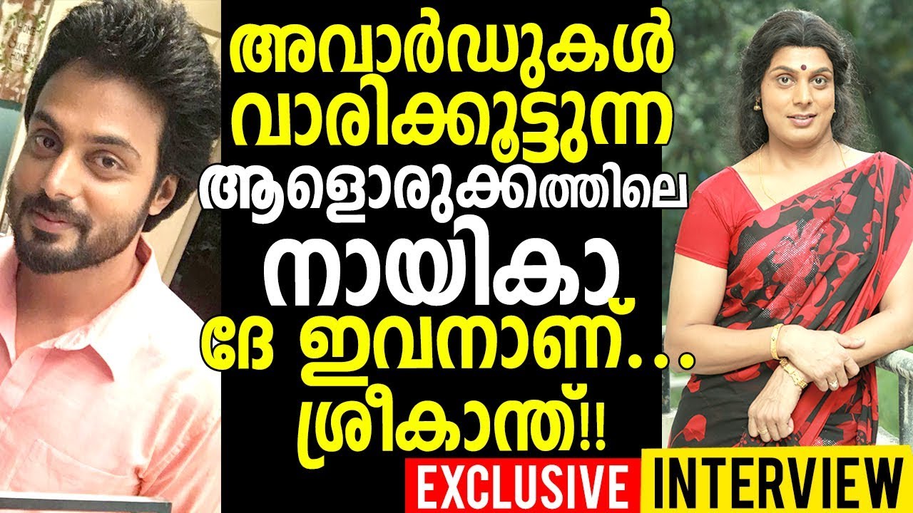 Aalorukkam Fame Srikanth Menon talk to Metromatinee.com - YouTube