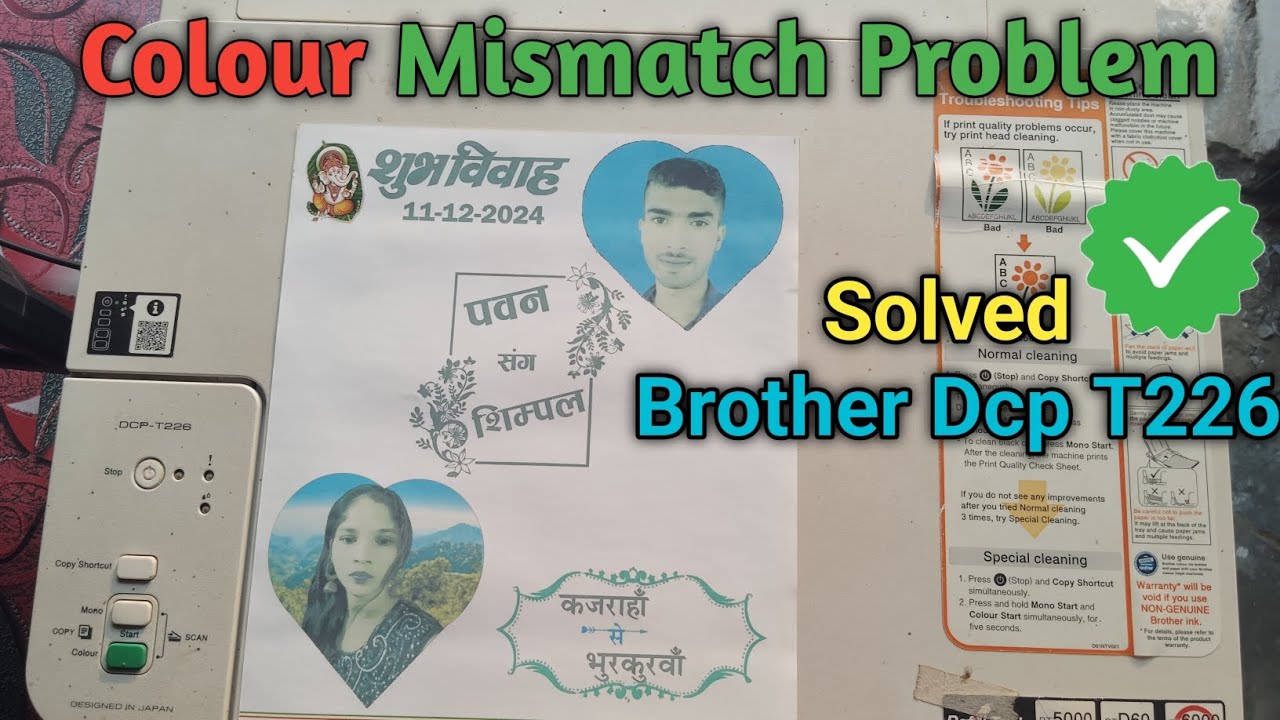 Brother printer colour missing problem | How to fix colour missing ...